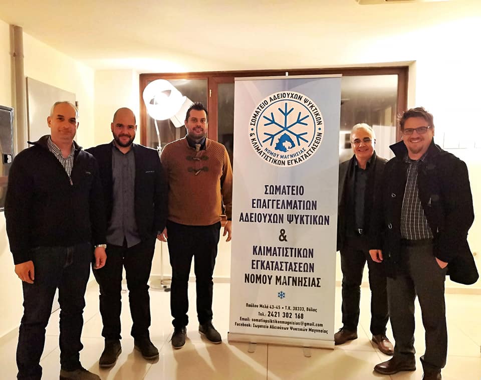 Ετήσιος χορός από το Σωματείο Αδειούχων Ψυκτικών Μαγνησίας - Ο Ψυκτικός